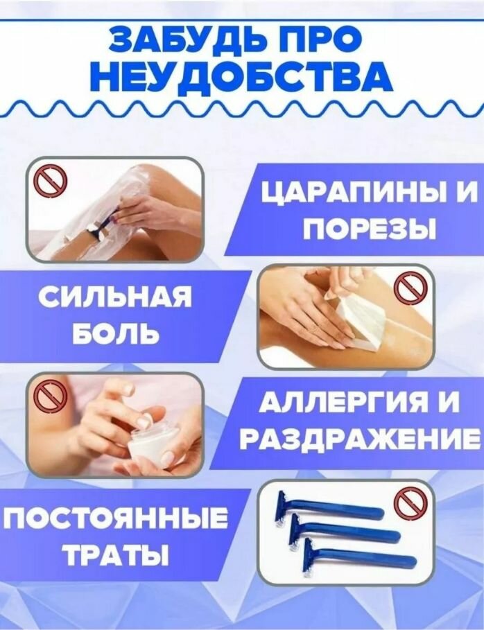 Эпилятор TMY01 — фото 1