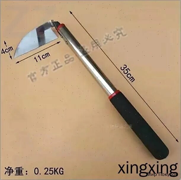 Тяпка, рукоятьНержавеющая сталь, 11 см