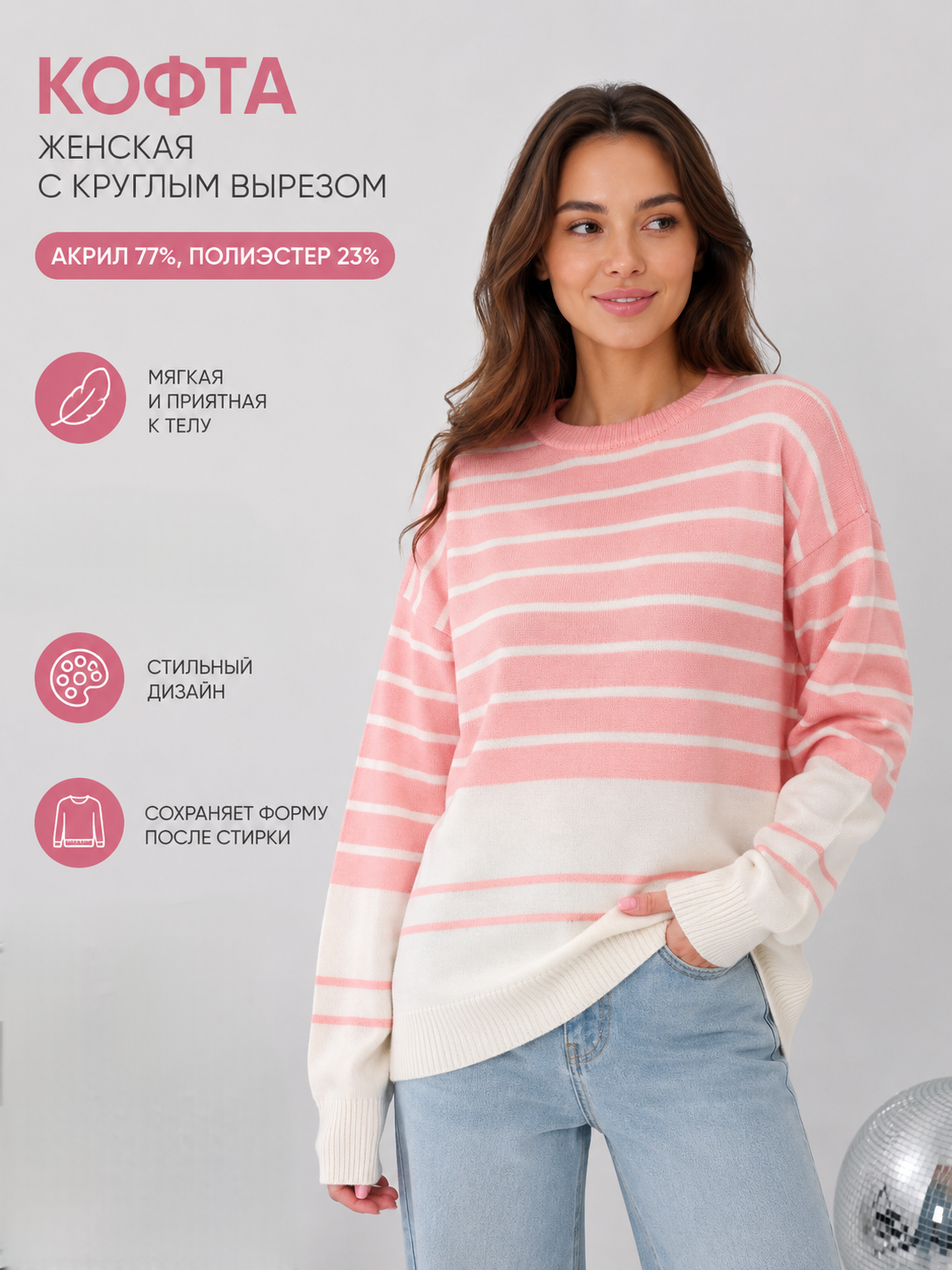 Водолазка , 1 шт.