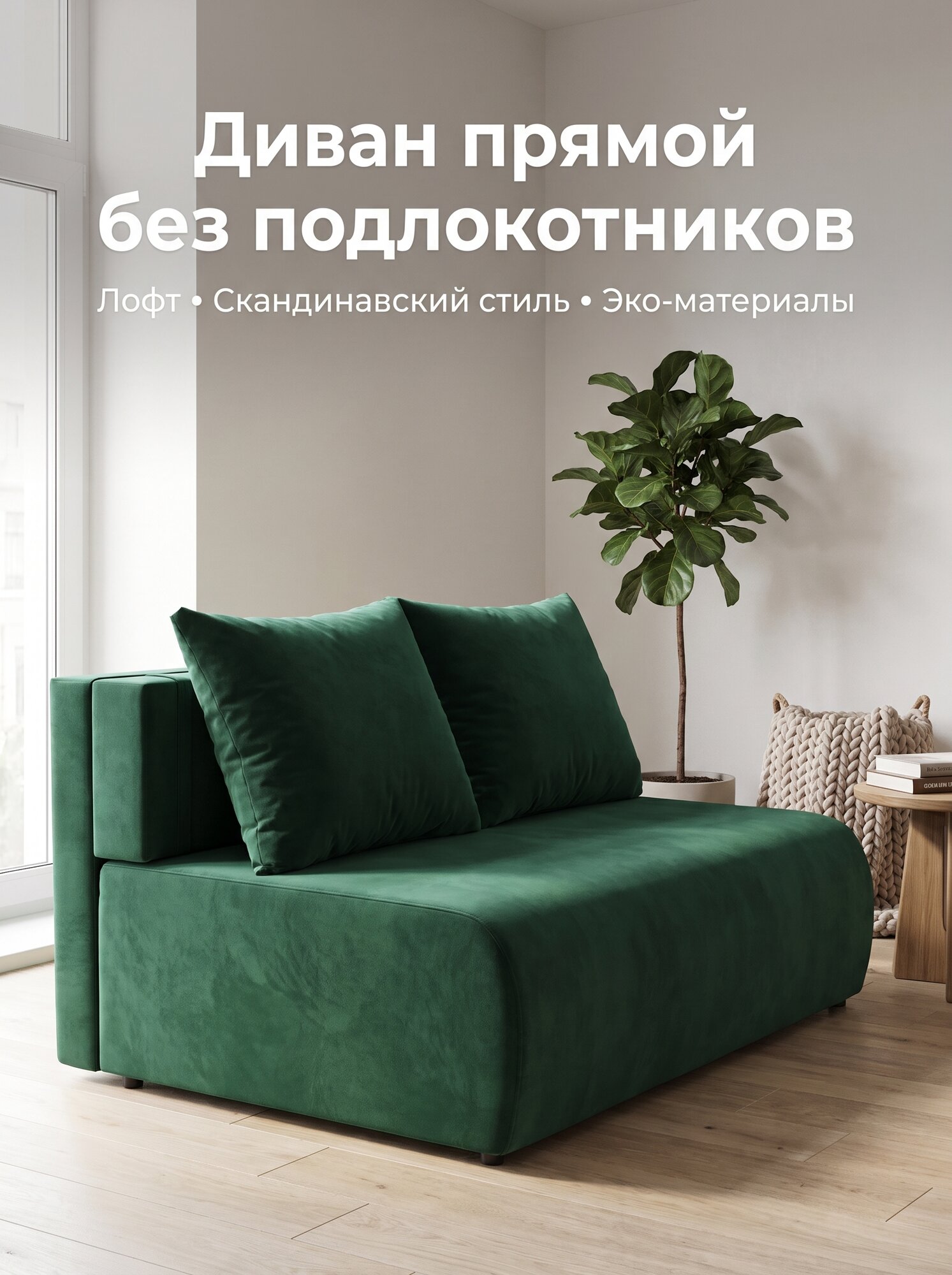 Диван-кровать Бруклин 120х108 см. Спальное место 120х190. Для гостиной, для детской, на кухню. С ящиком для хранения