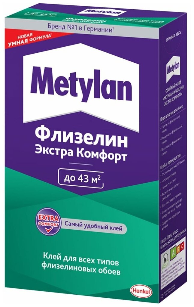 Клей Metylan Флизелин Экстра Комфорт 2719339 Б0051812