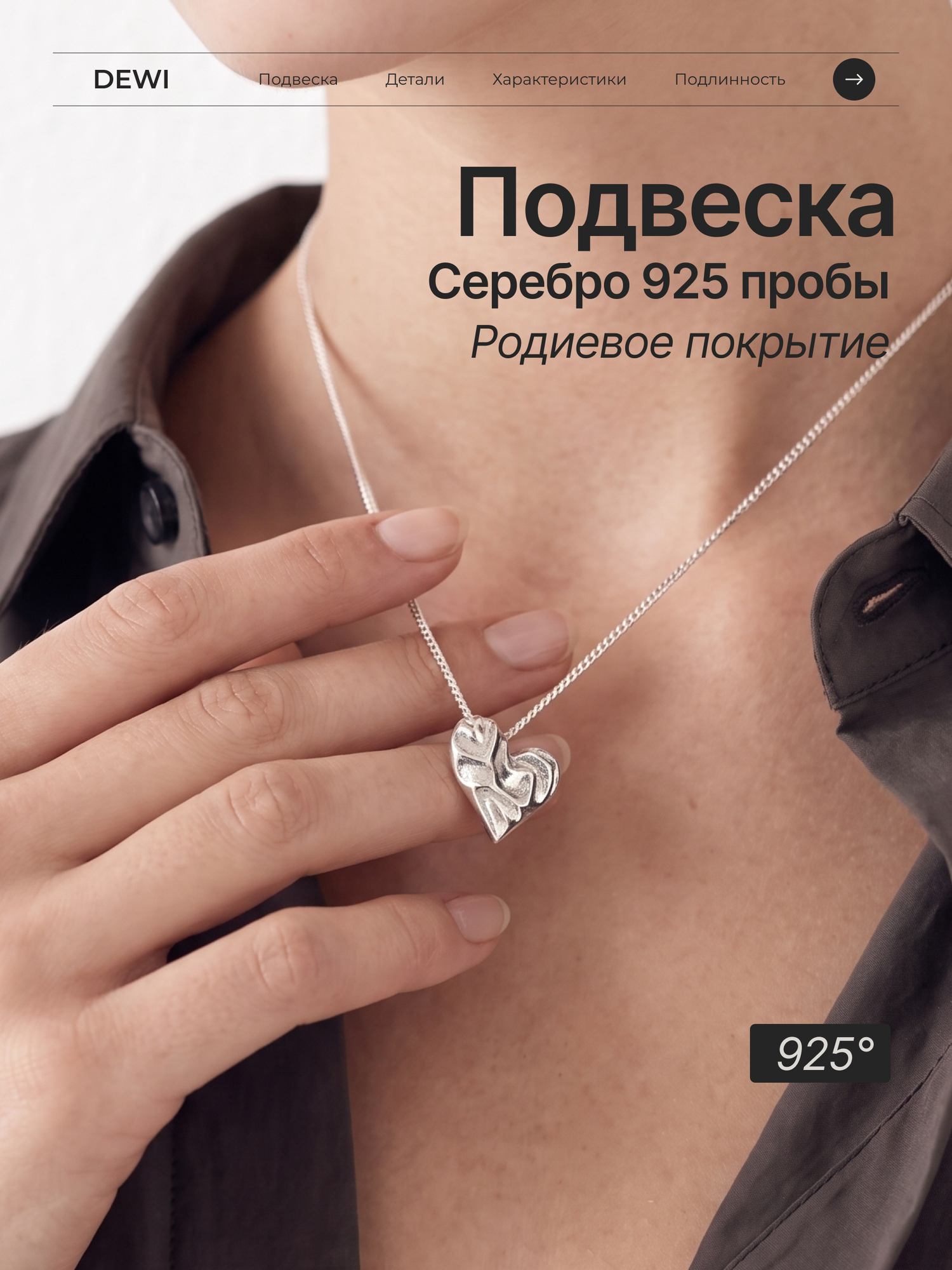 Подвеска, серебро, 925 проба, родирование, эмаль