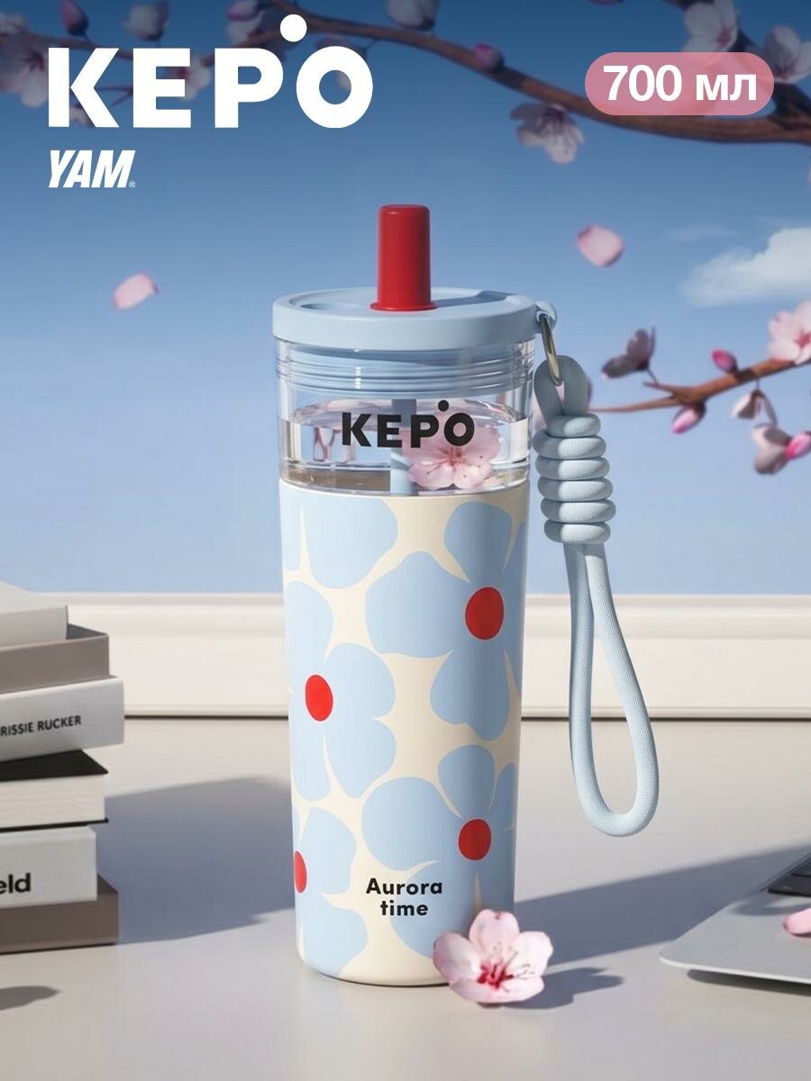 Термокружка Yamcase "KEPO", летний цветочек, нержавеющая сталь, герметичная, 700мл