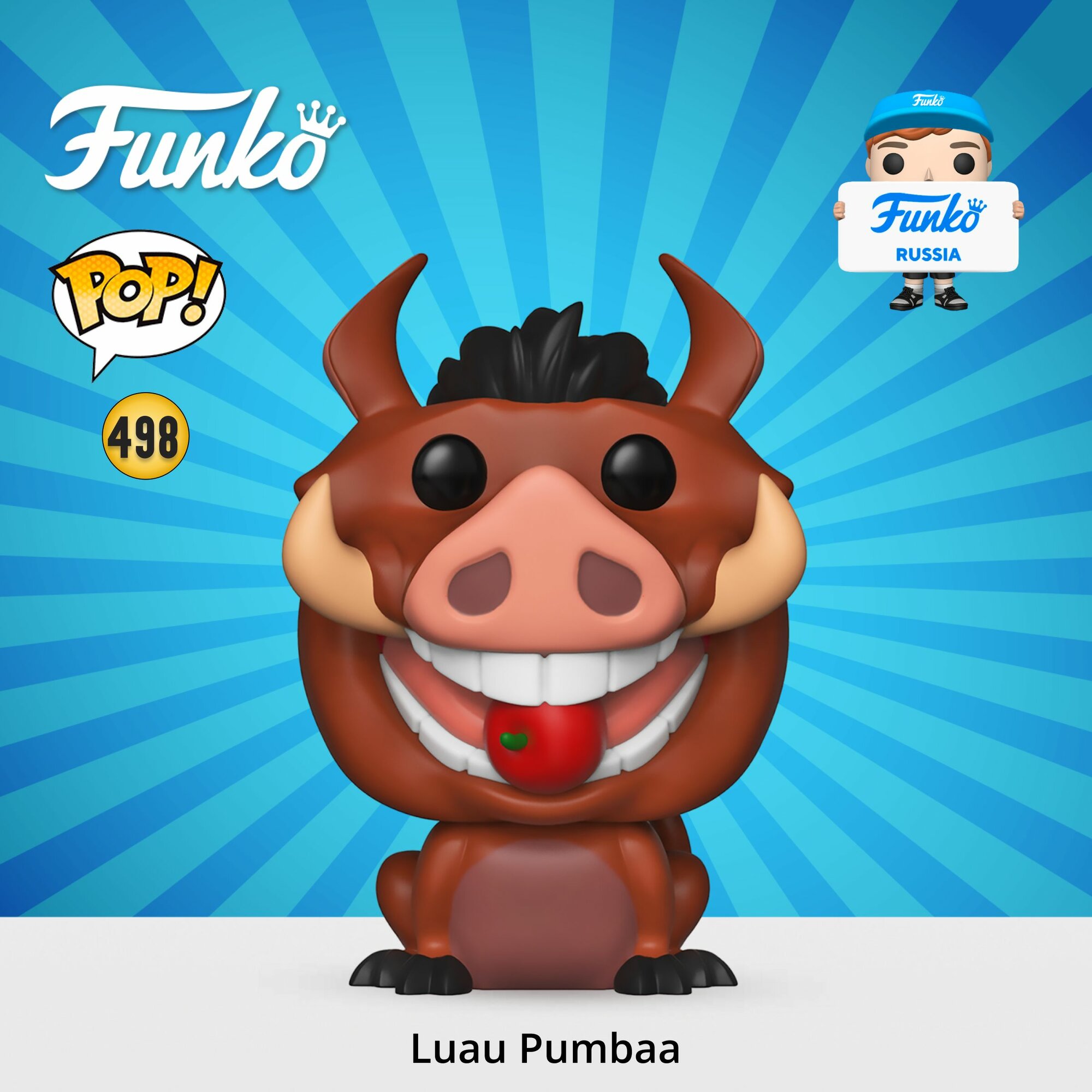 Фигурка Funko POP! Vinyl Disney Король лев (Lion King) Luau Pumbaa 36402