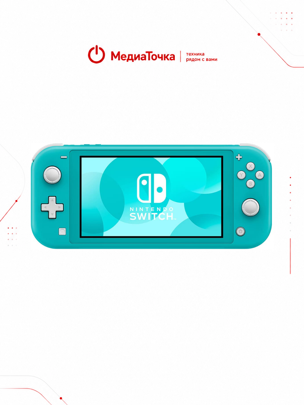 Портативная игровая консоль "Nintendo Switch Lite" 32 ГБ Turquoise