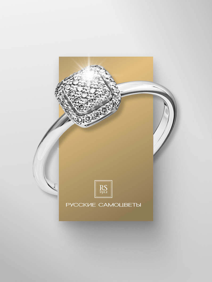 Кольцо помолвочное Русские Самоцветы, белое золото, 585 проба, родирование, бриллиант
