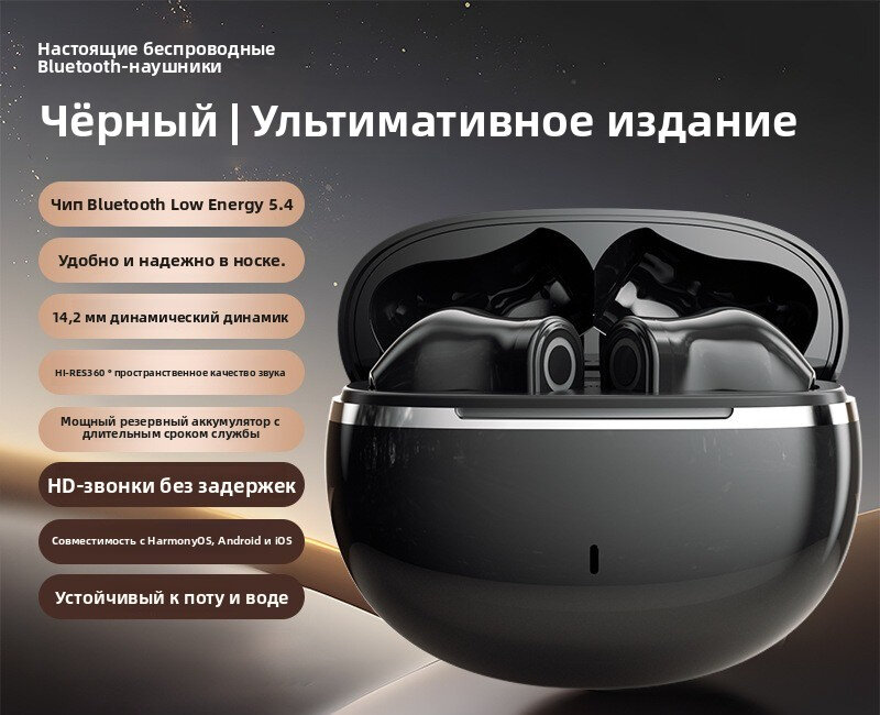 Наушники беспроводные B26 для игр, Bluetooth 5.4, ENC, до 40 ч работы, 14,2-мм динамик