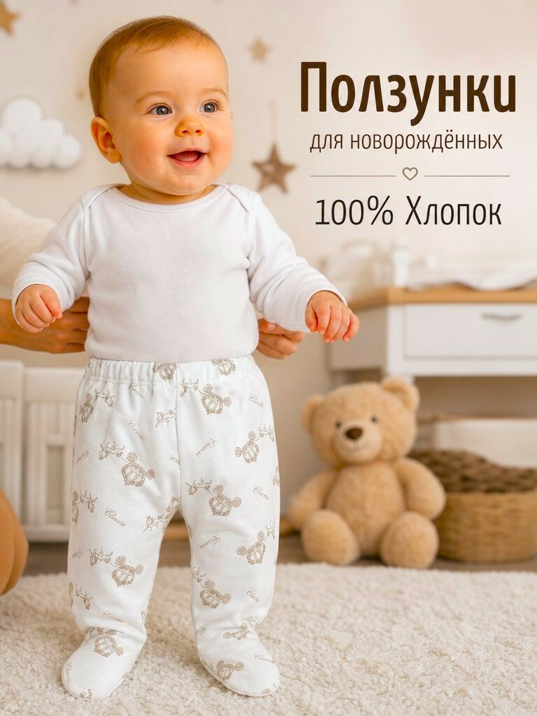 Ползунки