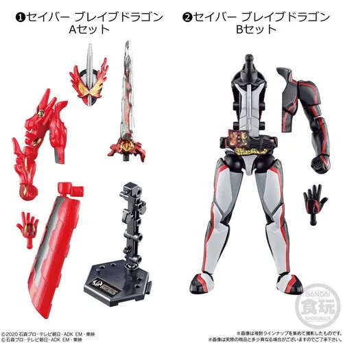 Bandai Kamen Rider Zero-One Yake, Красный, HGJFGH 08