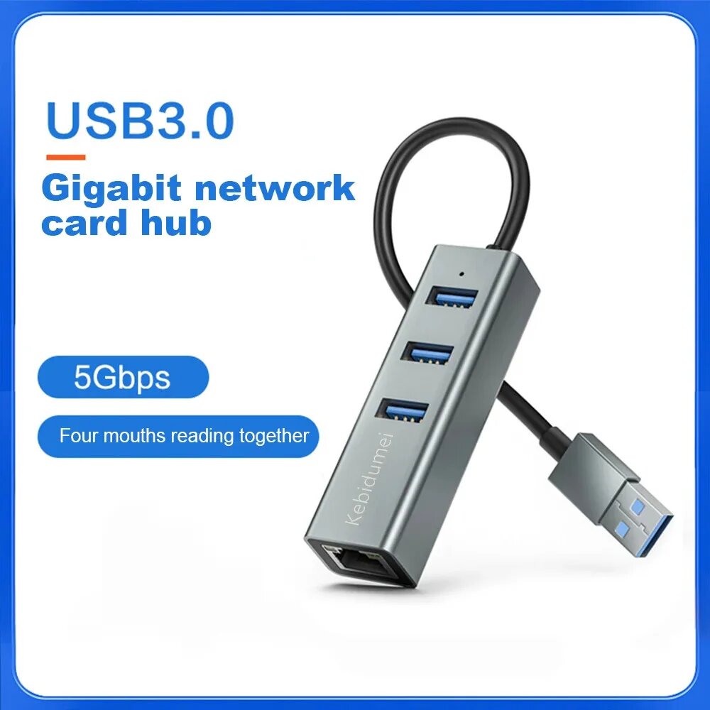 USB3.0 Gigabit Ethernet адаптер kebidumei 4 порта