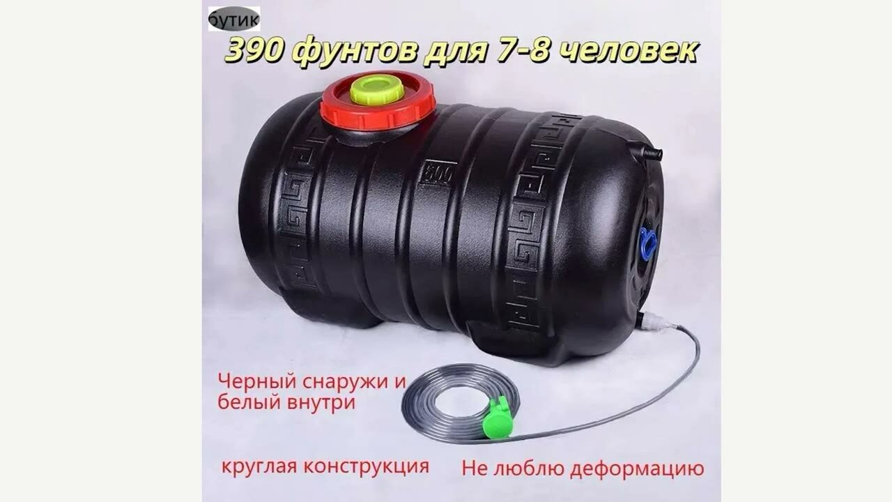 Бак для душа пластиковый 600 л черный, резервуар для воды на дачу, садовый душ для 7-8 человек, конструкция — фото 1