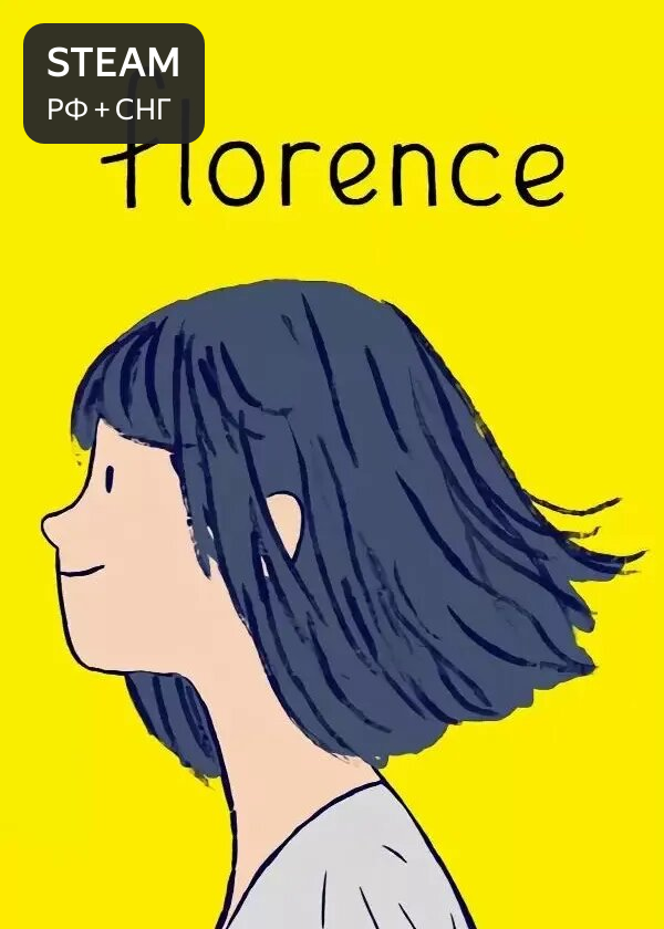 Florence / Россия, СНГ