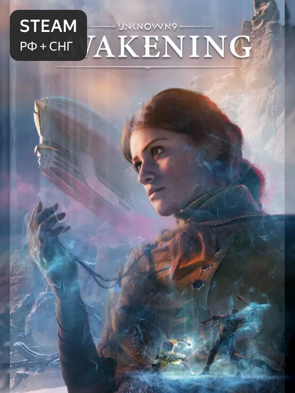 Unknown 9: Awakening, РФ и СНГ