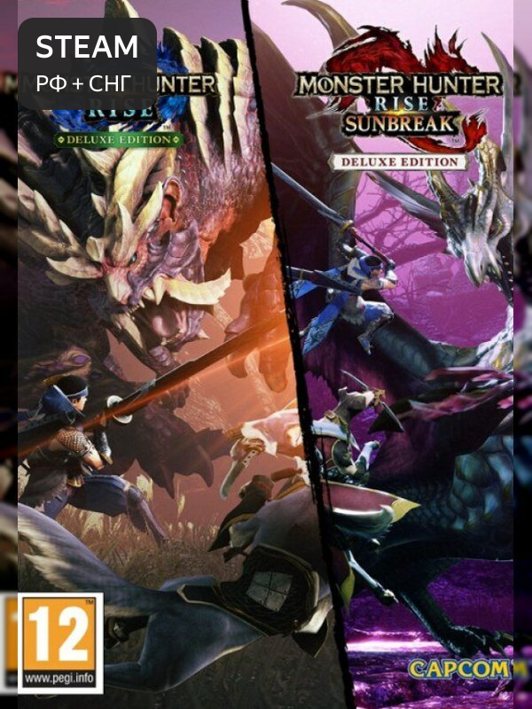 Monster Hunter RISE + Sunbreak Deluxe, РФ и СНГ