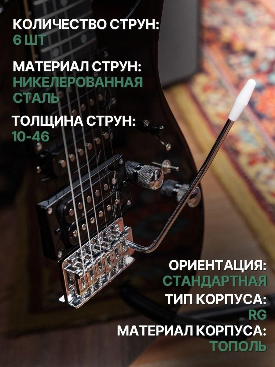 Электрогитара ON Rock Stream — фото 1