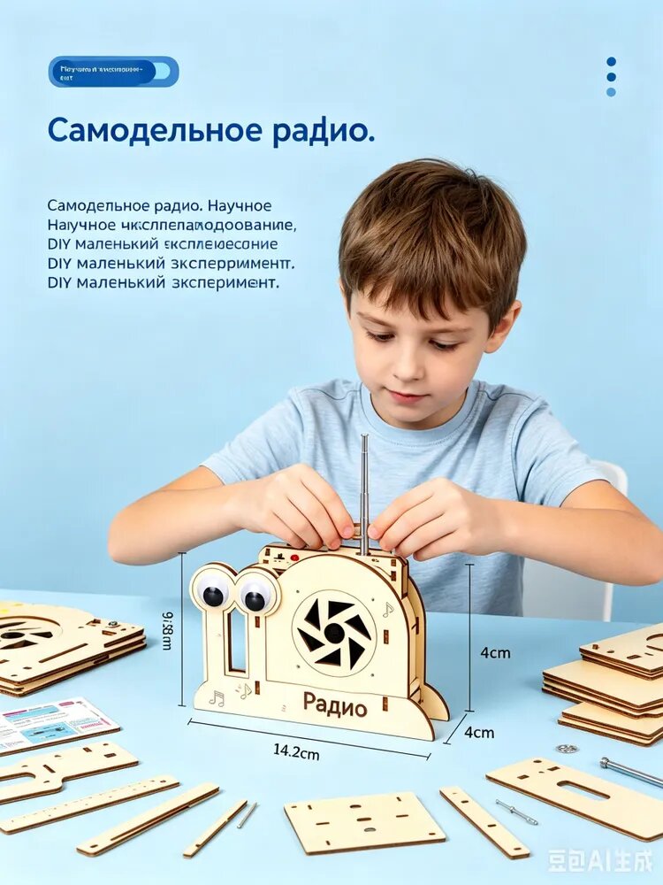 Набор для научных экспериментов, детские развивающие игрушки, упаковочные материалы ручной работы