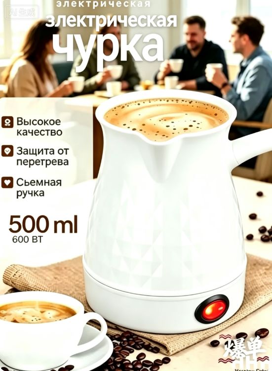 Профессиональная кофеварка vndfjgvnbsdk541d4f34gfds34gb5ds6g4s6, белый