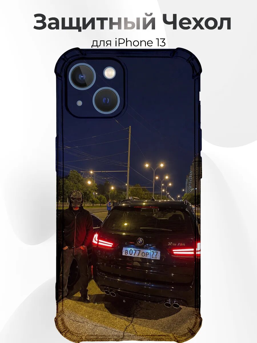 Чехол на iPhone 13 BMW X5 M F85 Чёрный