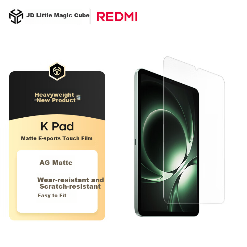 Матовая защитная пленка для игровых экранов Xiaomi REDMI K Pad Series Цвет：Игровая матовая пленка для REDMI K Pad