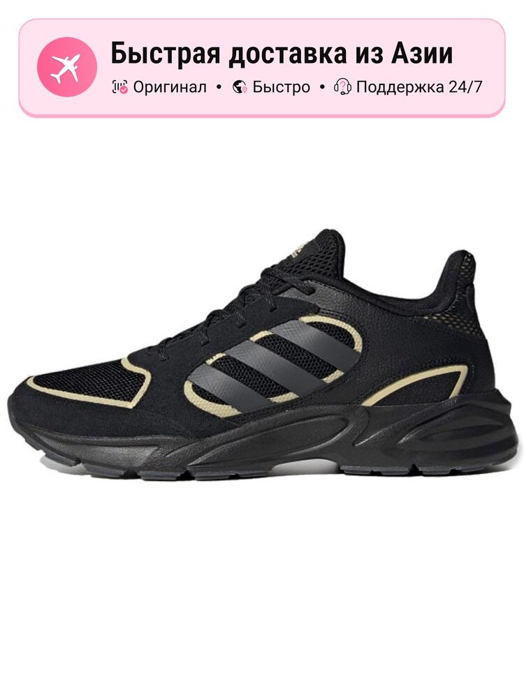Кроссовки adidas 997H