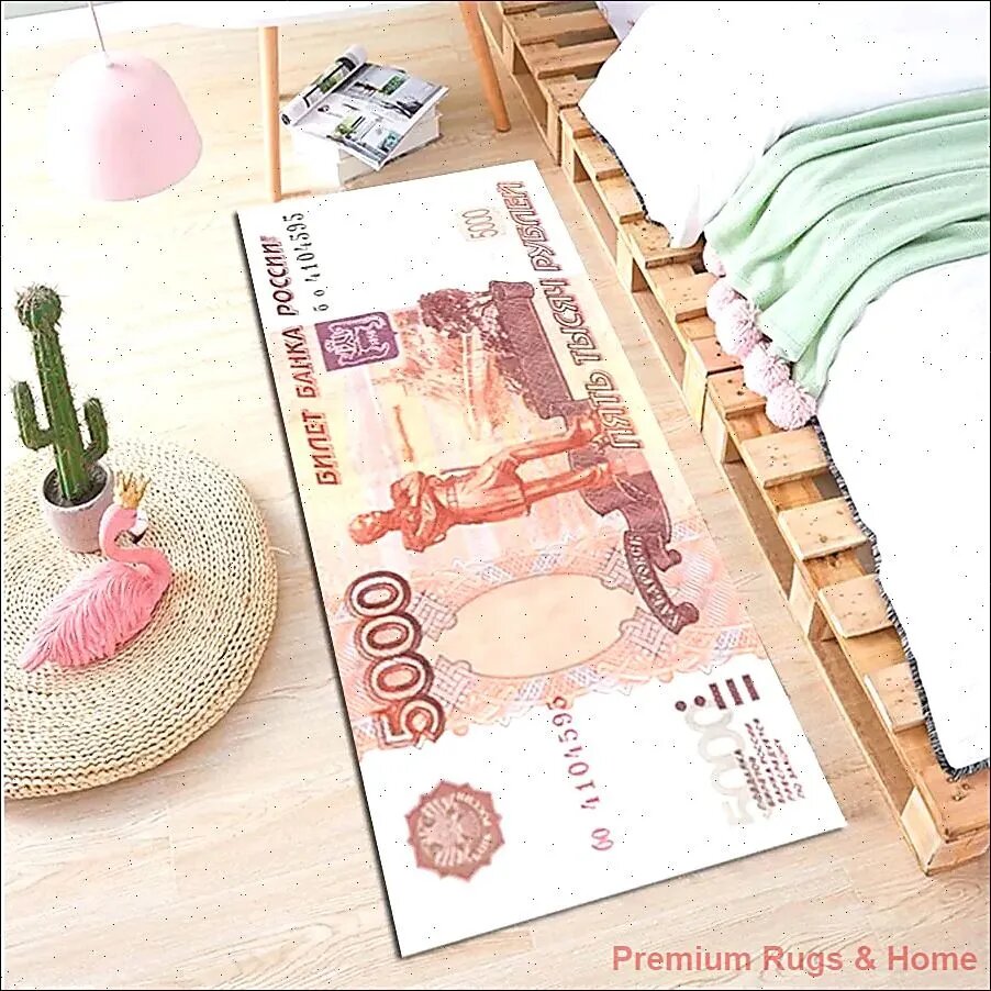 Коврик придверный Пеннивайз 50x80 см