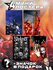 Мини постеры Slipknot