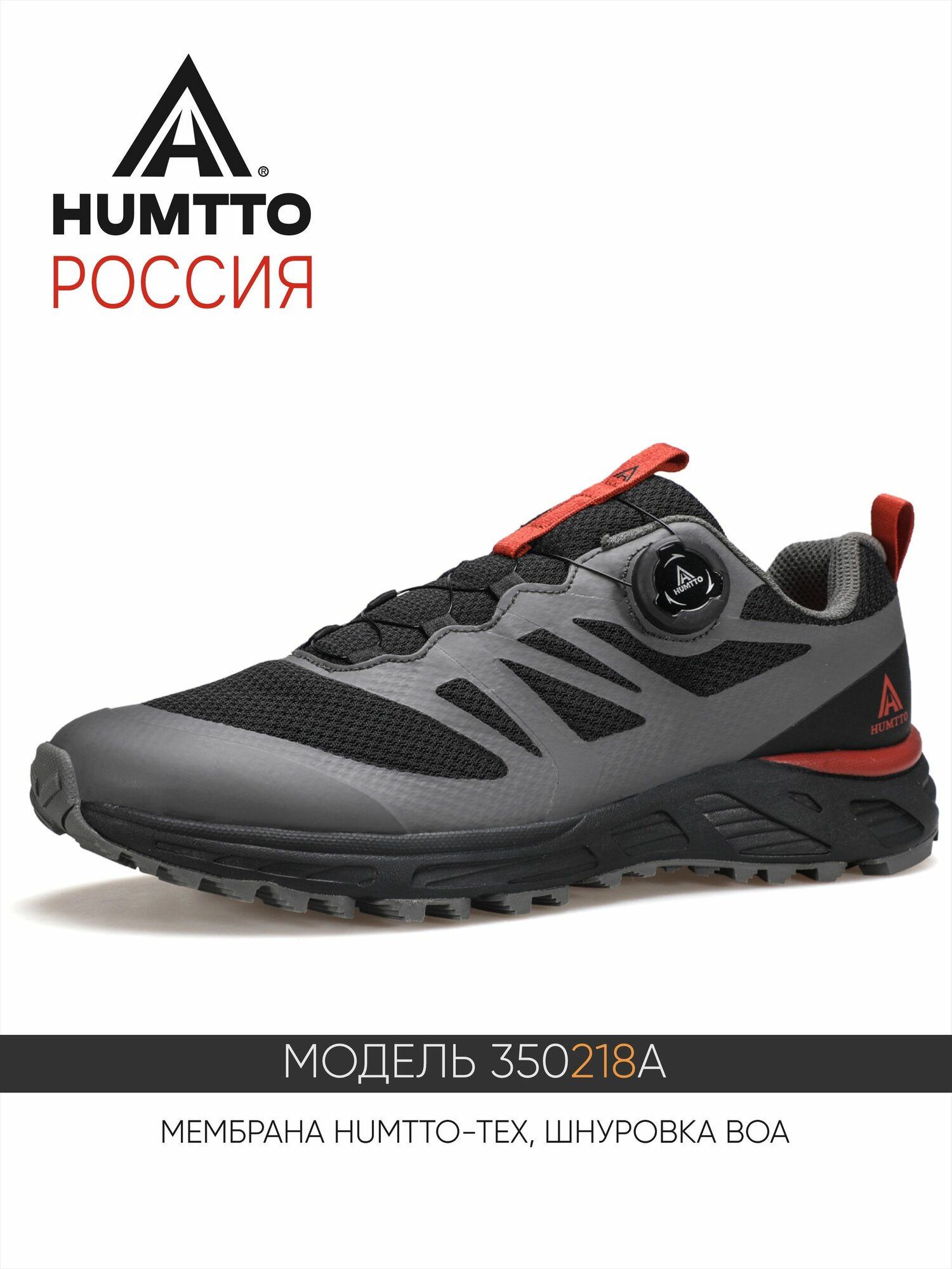 Кроссовки