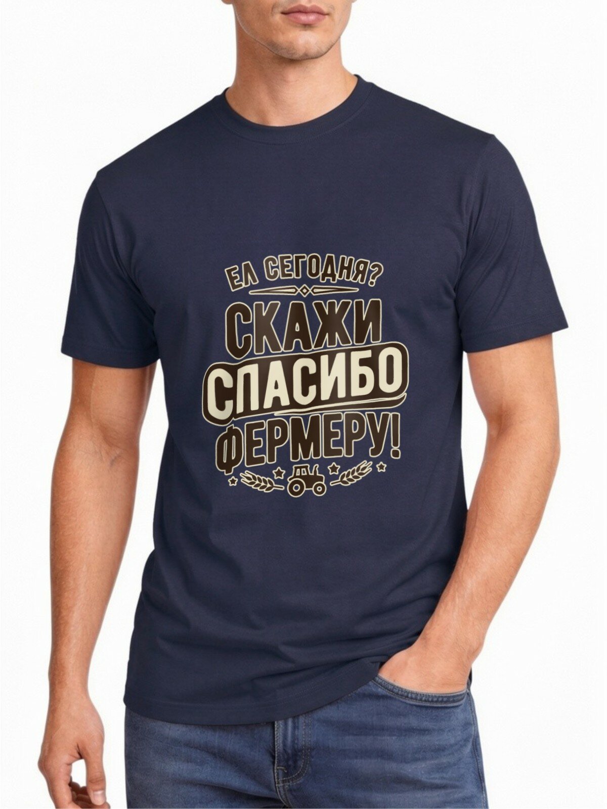 Футболка US BASIC Мужские футболки