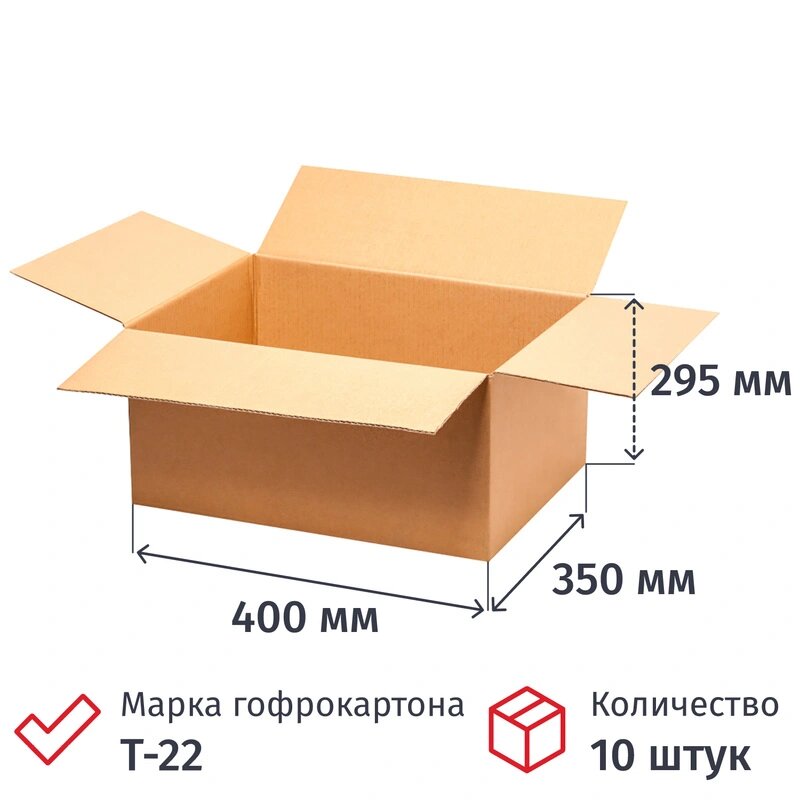 Гофрокороб картонный 400х350х295, Т22 бурый 10 шт./уп