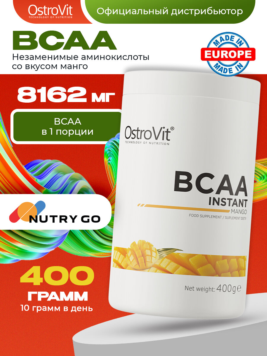 Ostrovit Instant, BCAA 2:1:1, БЦАА, порошок 400г со вкусом Манго, Спортивное питание, аминокислоты для набора мышечной массы, для похудения, для выносливости