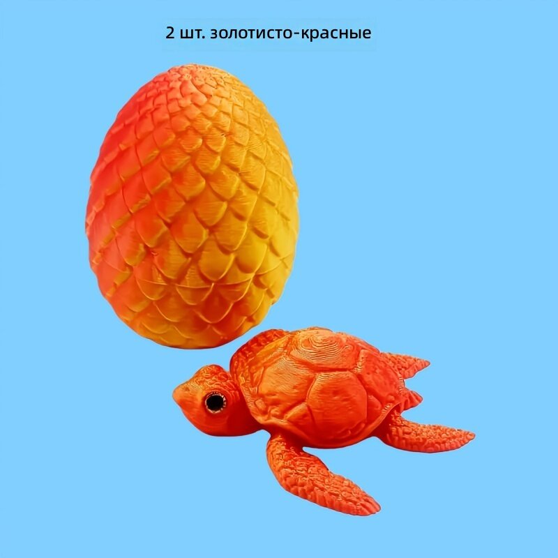 Коллекционная 3D-фигурка морской черепахи с яйцом, 2 шт, золотисто-красный цвет, декор для дома и сада, случайный цвет глаз