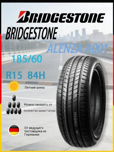 Bridgestone ALENZA 001 Шины летние 215/55 R18 95V