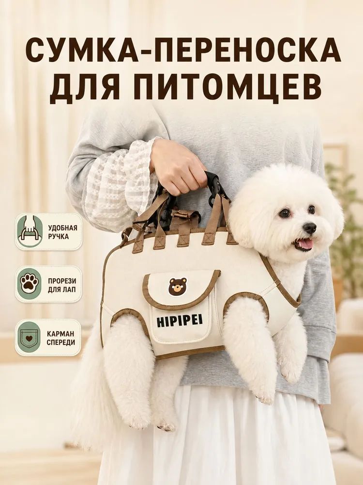 Сумка-переноска 3 в 1 для маленьких собак и кошек, с ручкой и плечевым ремнем, передний карман для аксессуаров