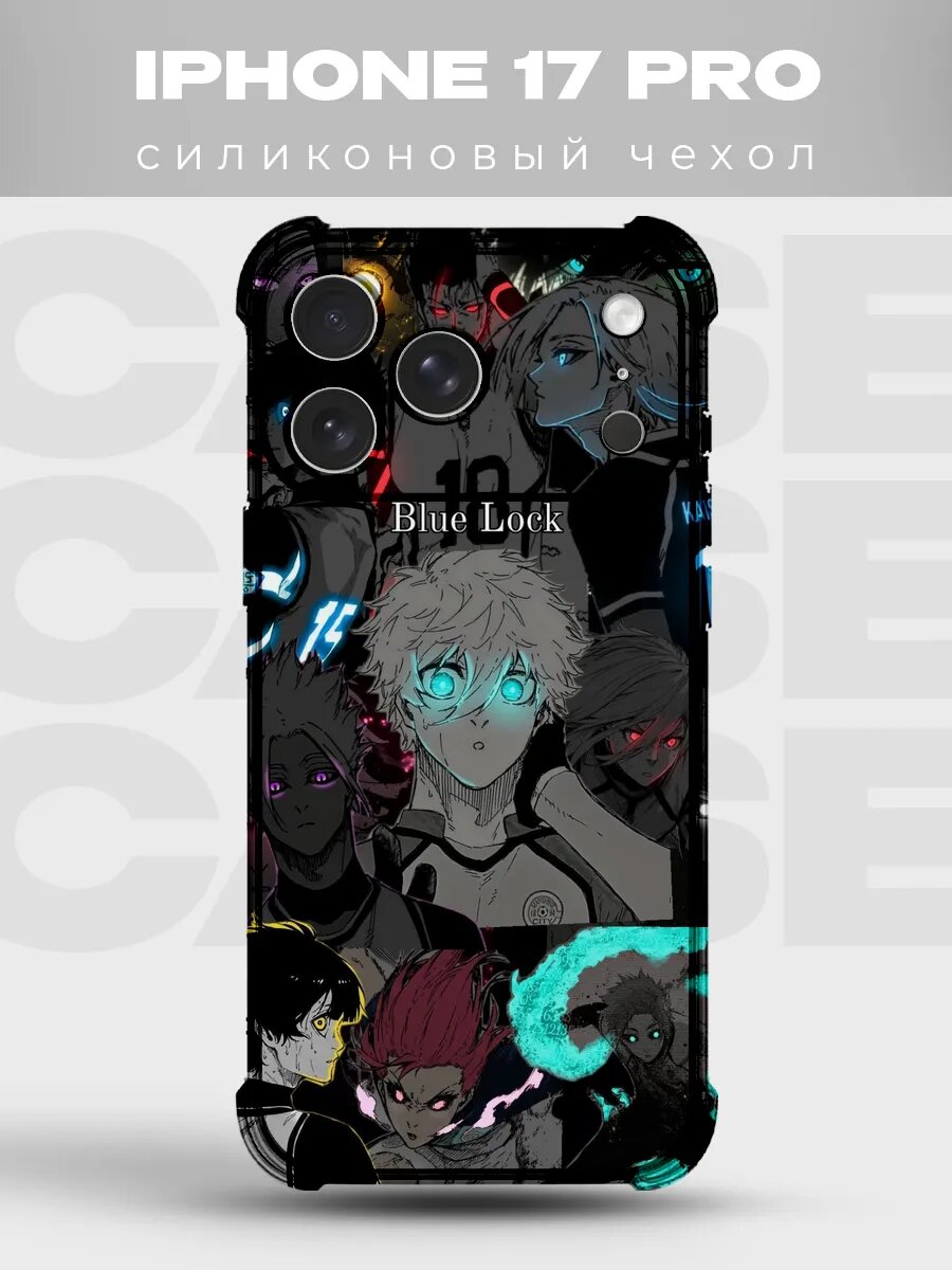 Чехол на iPhone 17 Pro Blue Lock