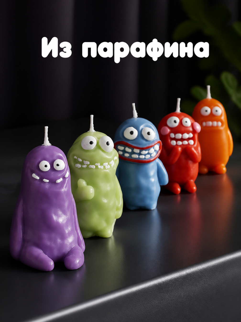 Свечи ароматические в виде монстров, набор из 5 штук, из парафина, для декора и в подарок, разноцветные, 1 набор