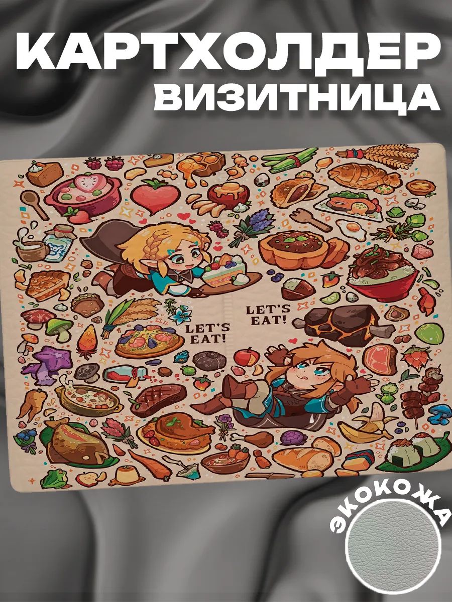 Картхолдер