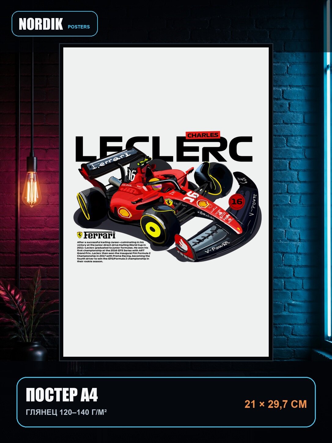 Постер Шарль Леклер Ferrari вид сверху A4