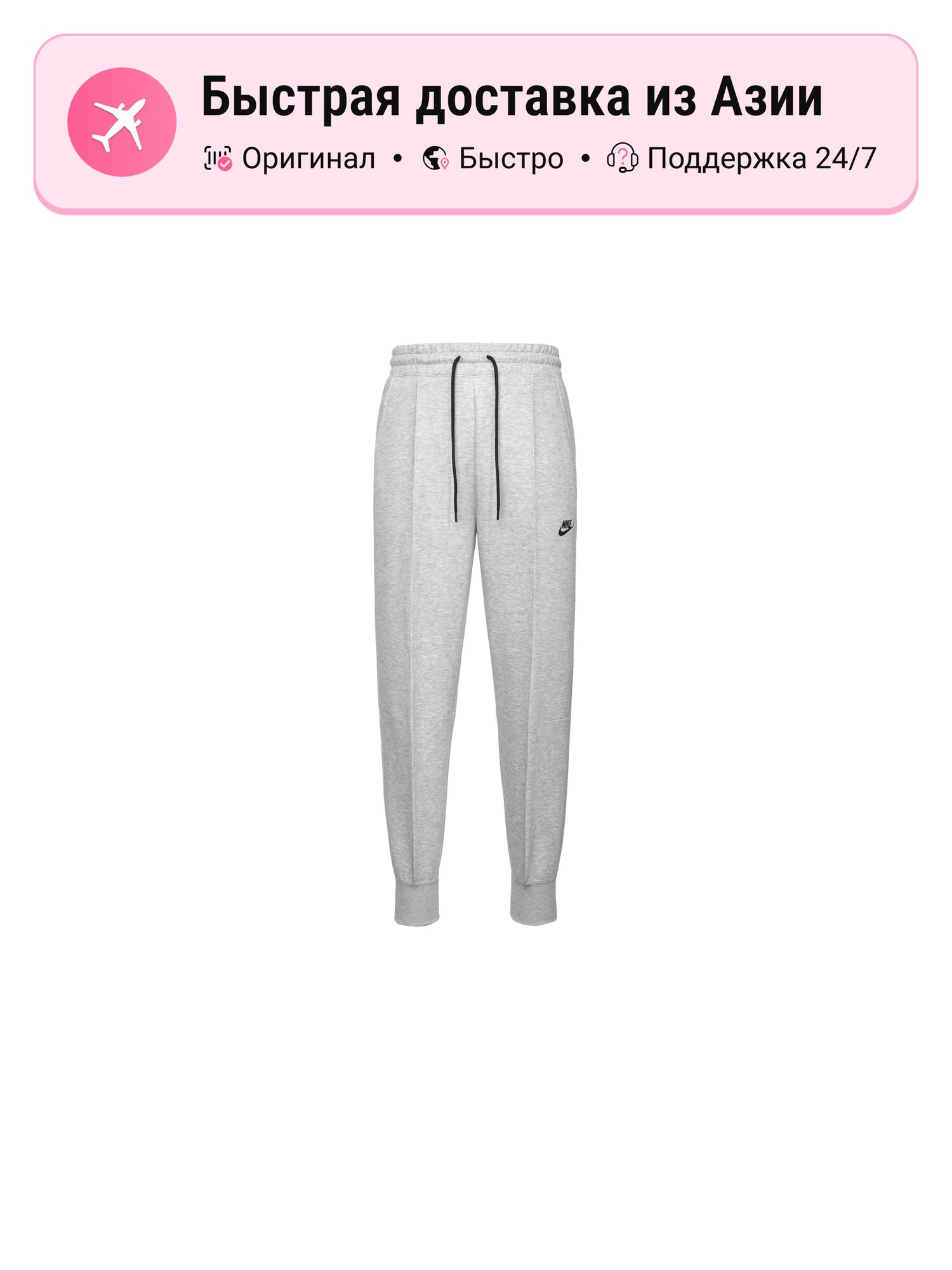 Брюки спортивные Sportswear Tech Fleece Toned