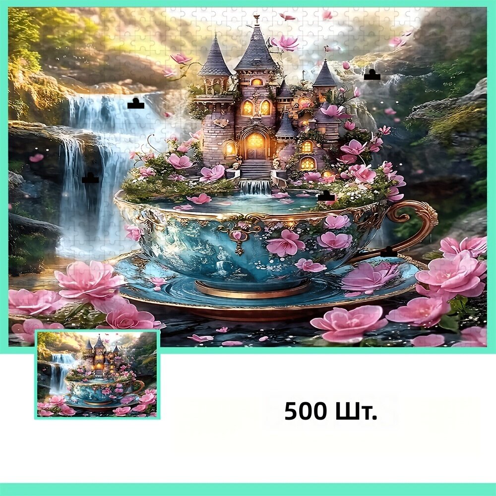 Пазл для взрослых на 500 деталей, крупный формат, семейный подарок и украшение интерьера