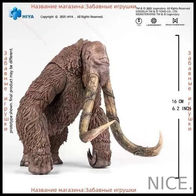 HIYA TOYS/ Godzilla: King of the Monsters/ фигурка- EBG01841 Godzilla King of the Monsters Behemoth Action Figure/Подарок для мальчика/16CM