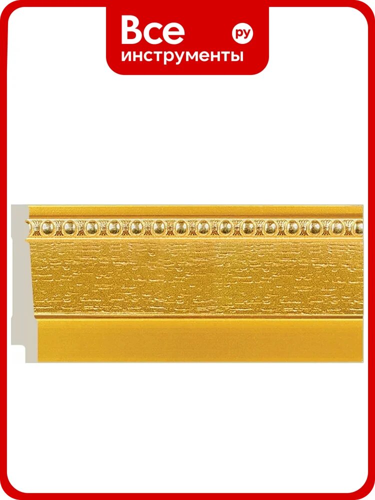 Декоративный плинтус Cosca Decor 90 золотой СПБ023841