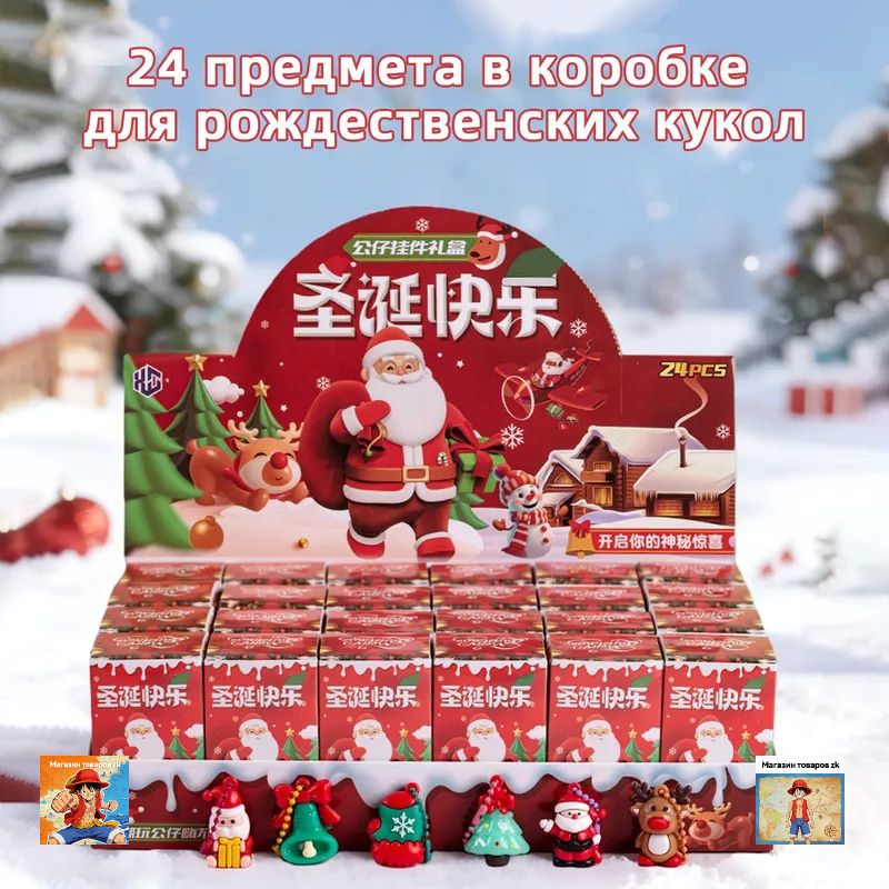 Адвент-календарь салатовый Адвент-календарь-ROMIKY