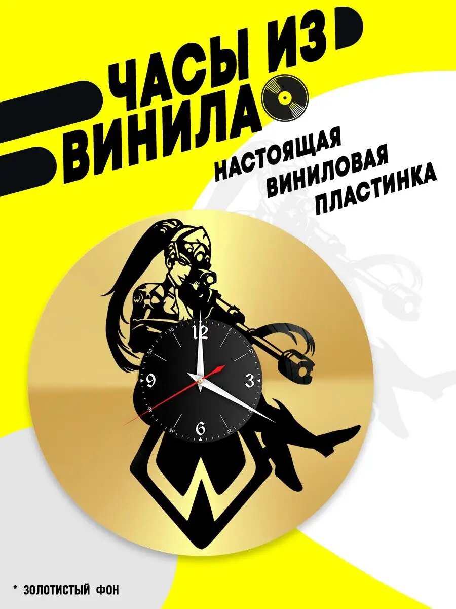 Часы из винила / Overwatch / Овервотч