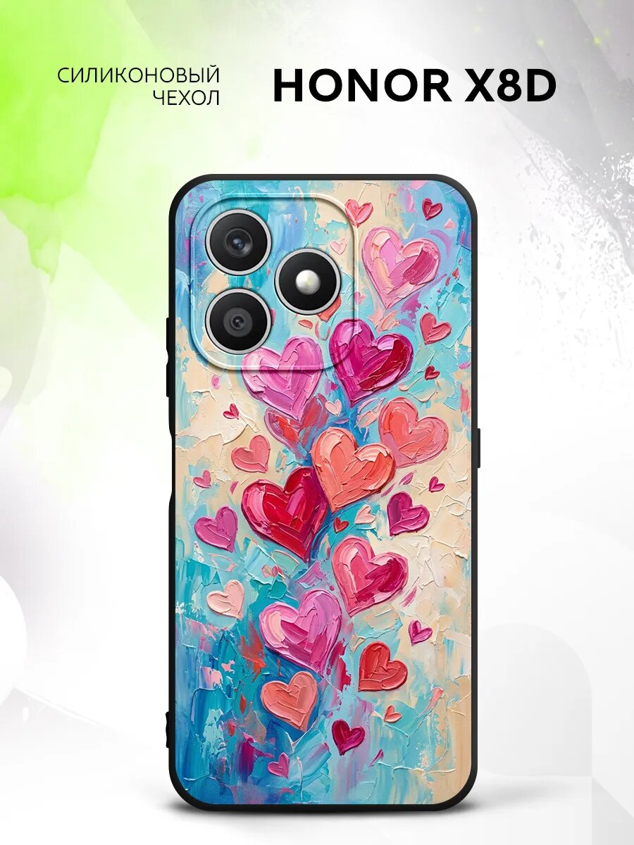 Чехол на Honor X8d, Хонор Икс 8д бампер, противоударный, с картинкой сердечки акварель