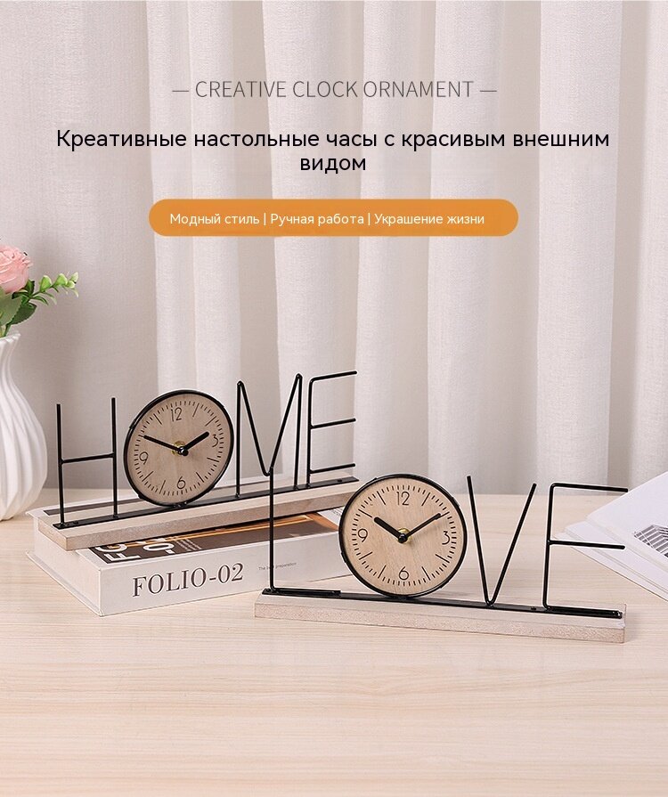Настольные кварцевые часы в скандинавском стиле бесшумные часы металл и дерево HOME