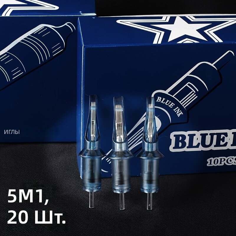 Одноразовые тату-картриджи с иглами, 20 шт, конфигурации RL/RS/RM/M1, толщина 0,35 мм, для перманентного макияжа или боди-арта, модель 1205M1