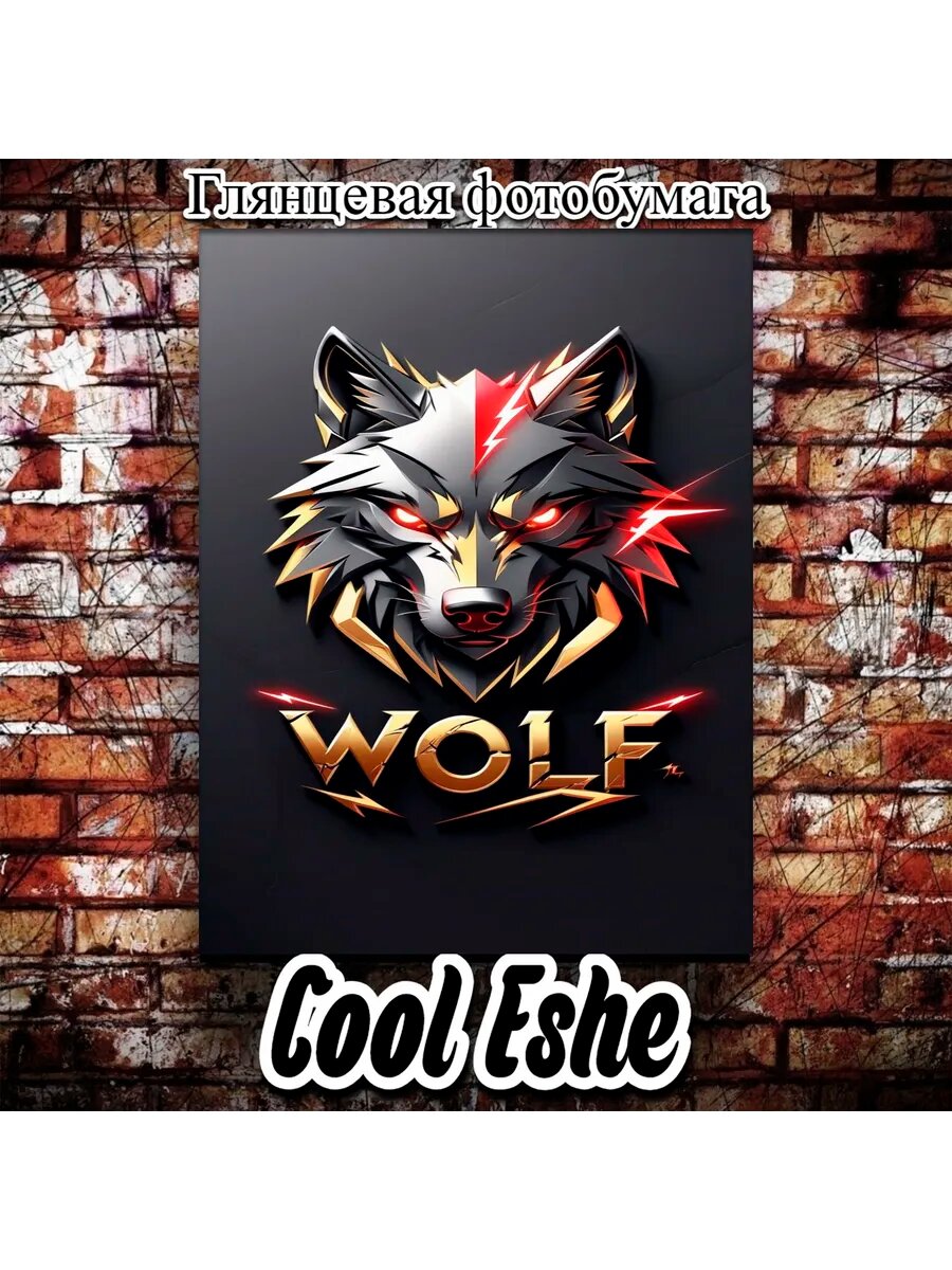 Постер "Wolf, волк в металлическом стиле, темный фон" А4