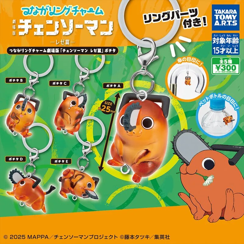Bandai Chainsaw Man фигурки Денджи, Резе, Макима, Бим Оранжевый, 5 Gashapon Ball