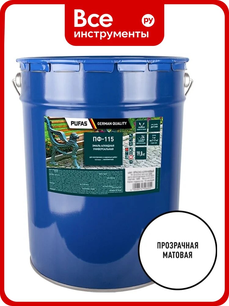 Эмаль пуфас ПФ-115 ГОСТ, основа С, матовая, 15 л, 19.8 кг, тов-212152