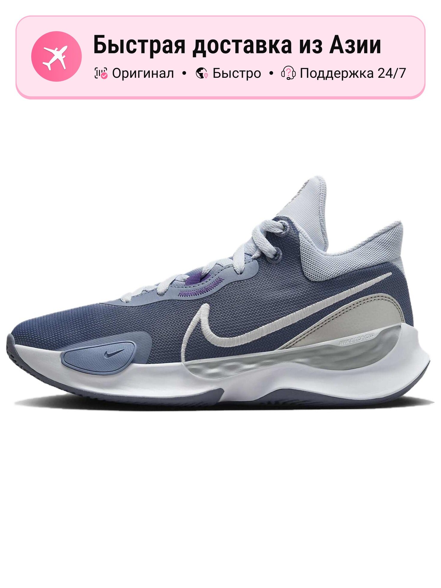 Кроссовки NIKE 410